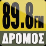 Δρόμος 89.8 | PortalRadio.Gr